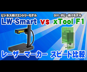 The Official Site of EM-Smart Laser